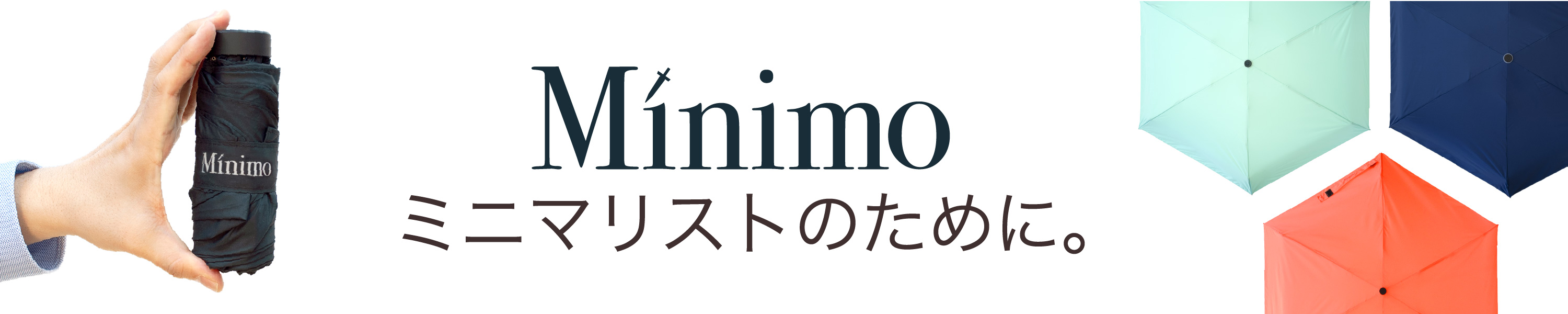 Amazon.co.jp: Minimo: Minimo#1