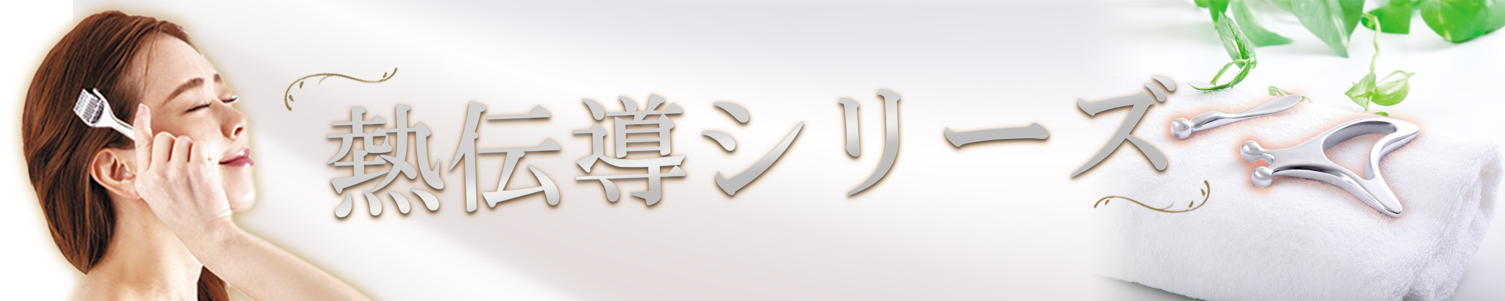 Amazon.co.jp: アルファックス(alphax): 熱伝導シリーズ