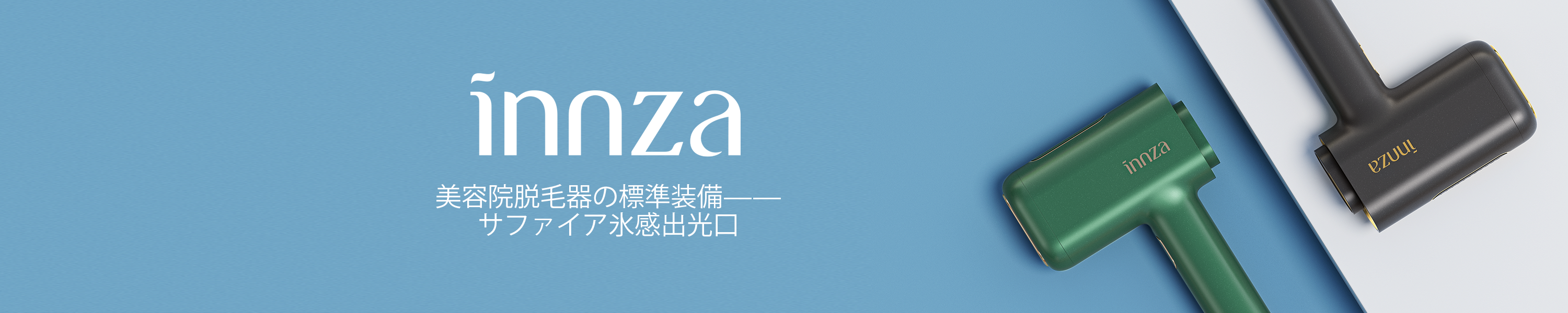 Amazon.co.jp: INNZA: 人気ギフト