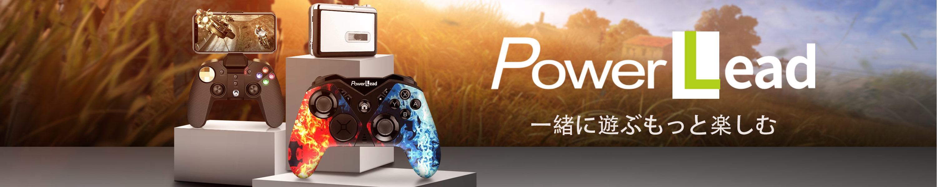 Amazon.co.jp: PowerLead