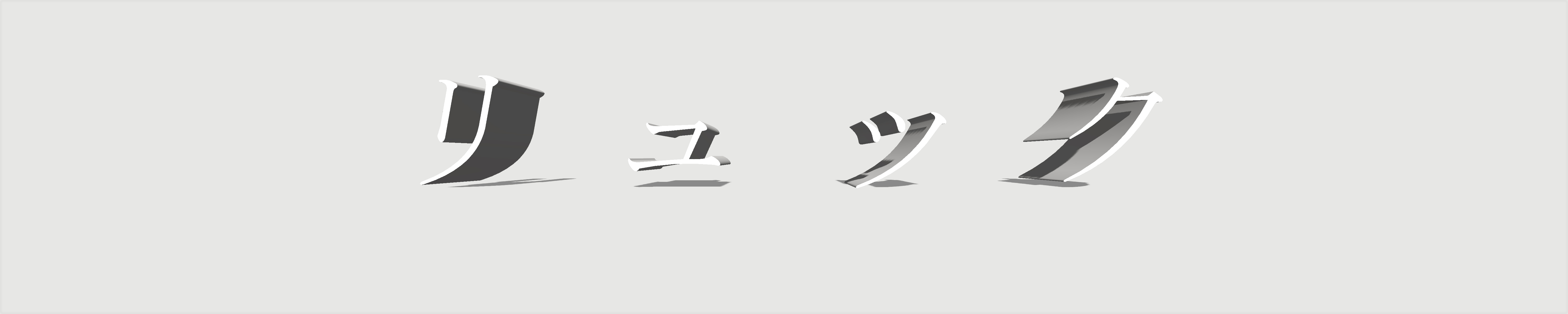 Amazon.co.jp: RAKEE: メンズ