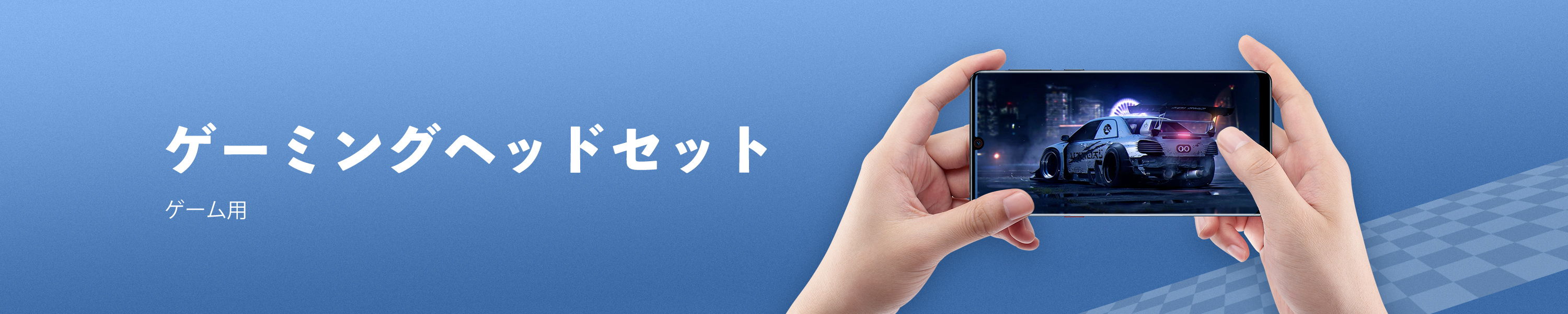 Amazon.co.jp: TONEMAC: ゲーミングヘッドセット