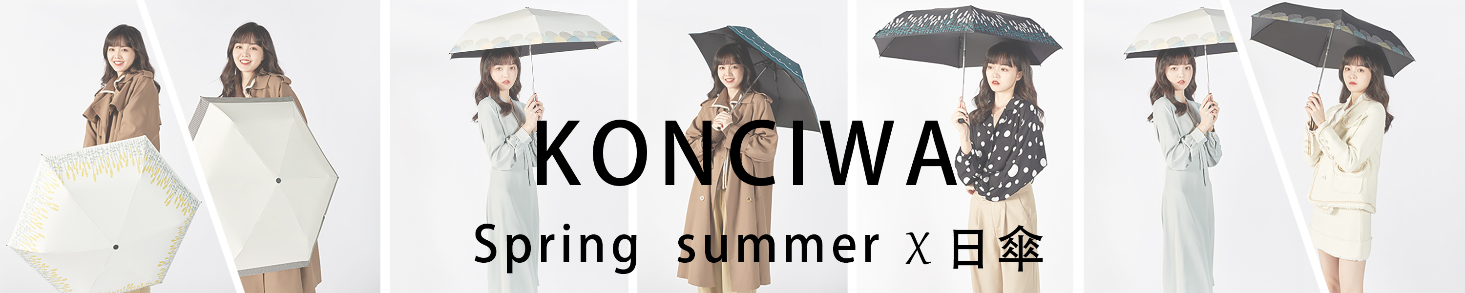 Amazon.co.jp: Konciwa: 雨傘 レディース