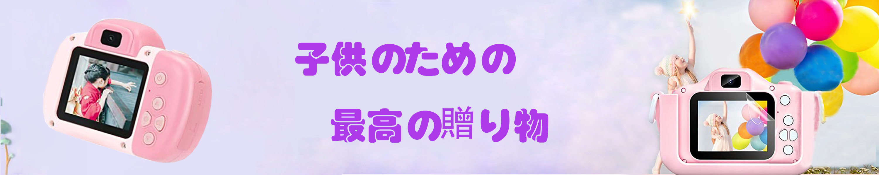 Amazon.co.jp: HolaFolks: 最も売れている子供用カメラ