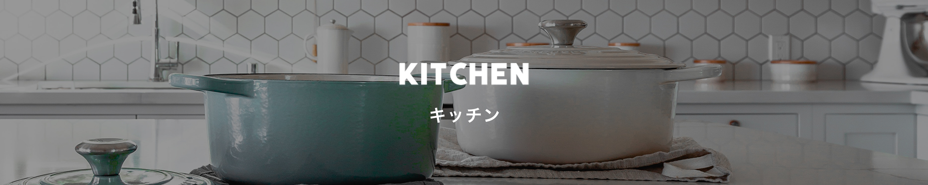 Amazon.co.jp: MONO KOTO DEPT.（モノコトデプト.）: キッチン