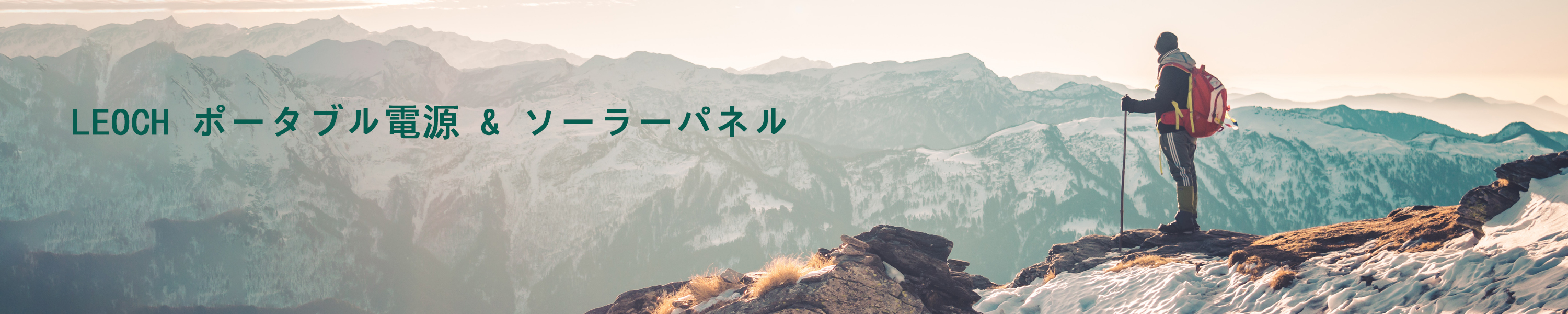 Amazon.co.jp: Marshell : LEOCH ポータブル電源