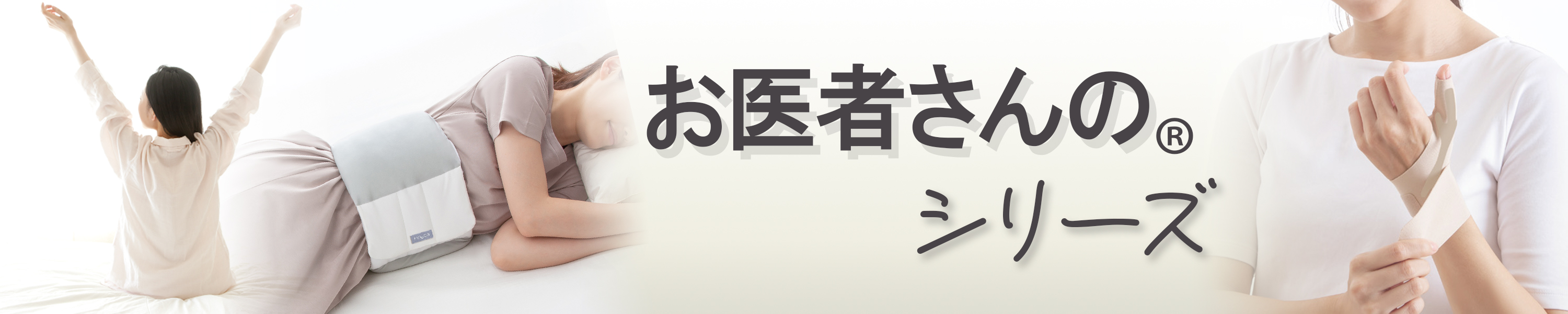 Amazon.co.jp: アルファックス(alphax): お医者さんシリーズ