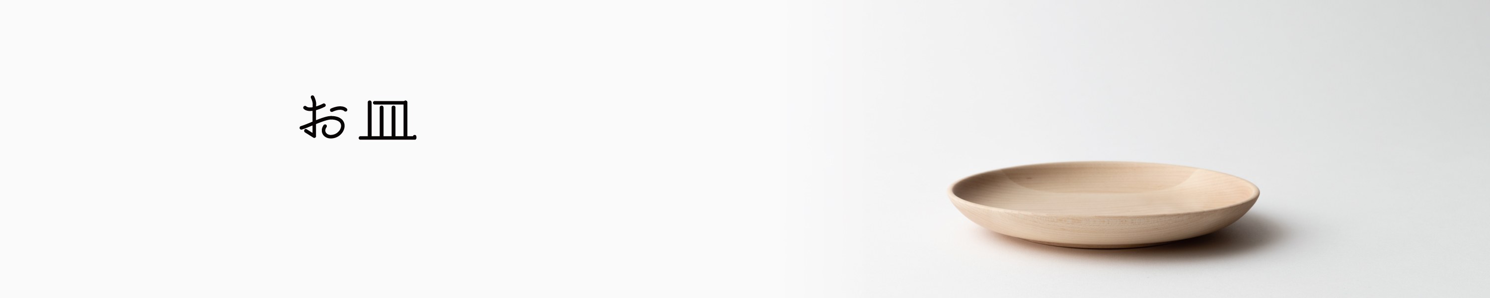 Amazon.co.jp: taffeta（タフタ）: お皿