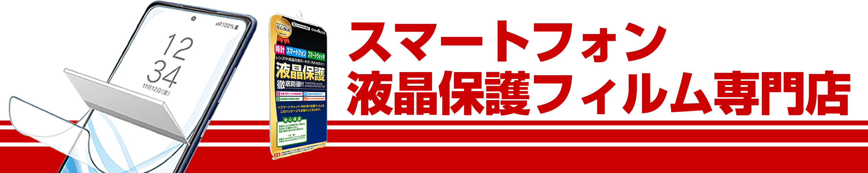 Amazon.co.jp: Mast cart