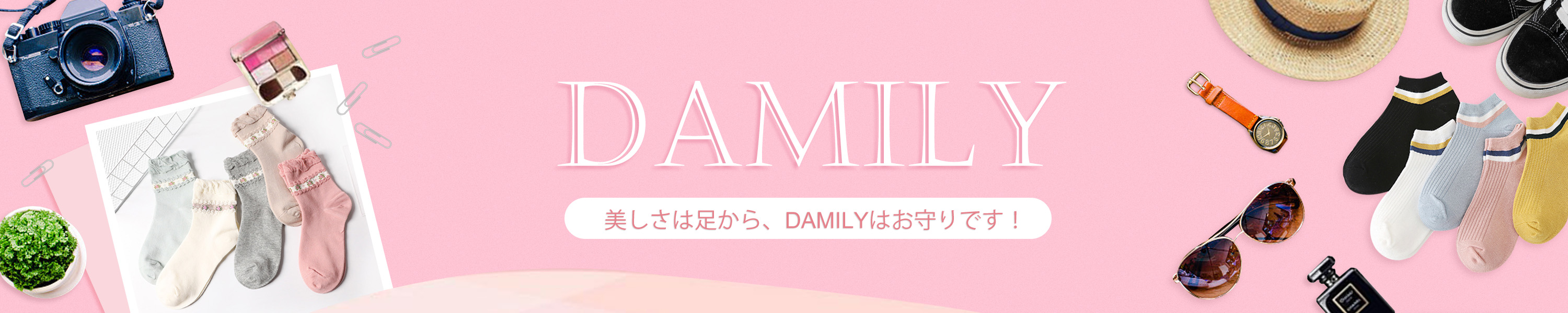 Amazon.co.jp: DAMILY: 売り場