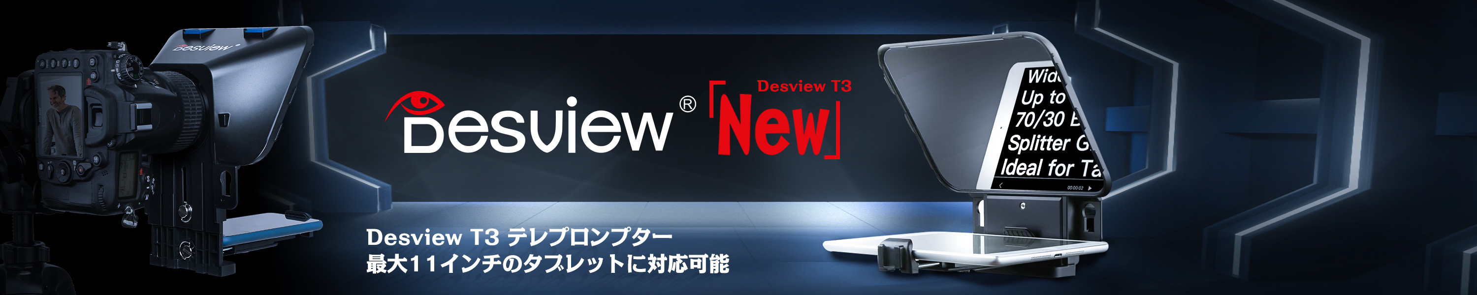 Amazon.co.jp: Desview: Desview T2