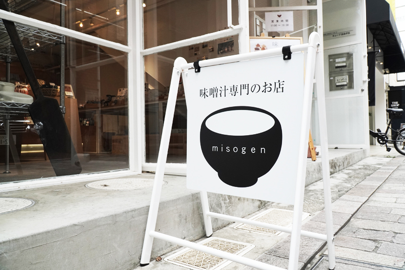 Amazon.co.jp: misogen: 商品