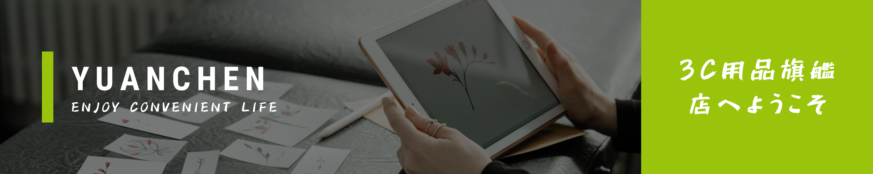 Amazon.co.jp: Yuanchen