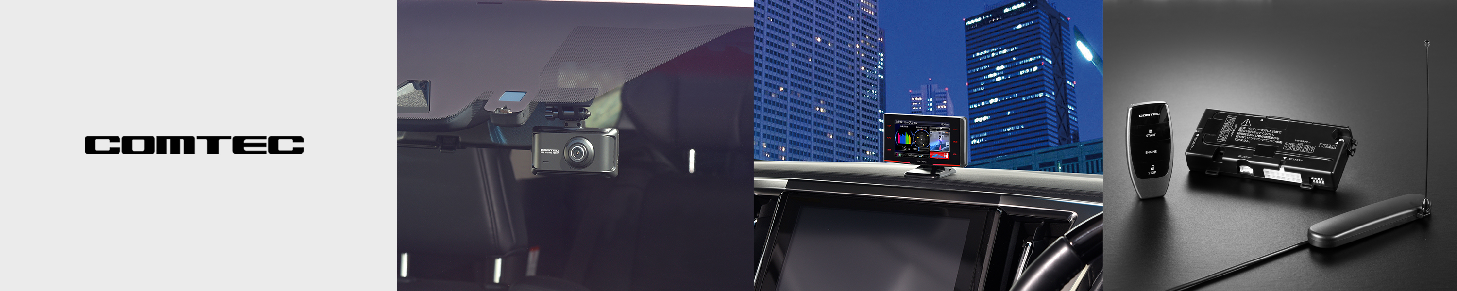 Amazon.co.jp: COMTEC