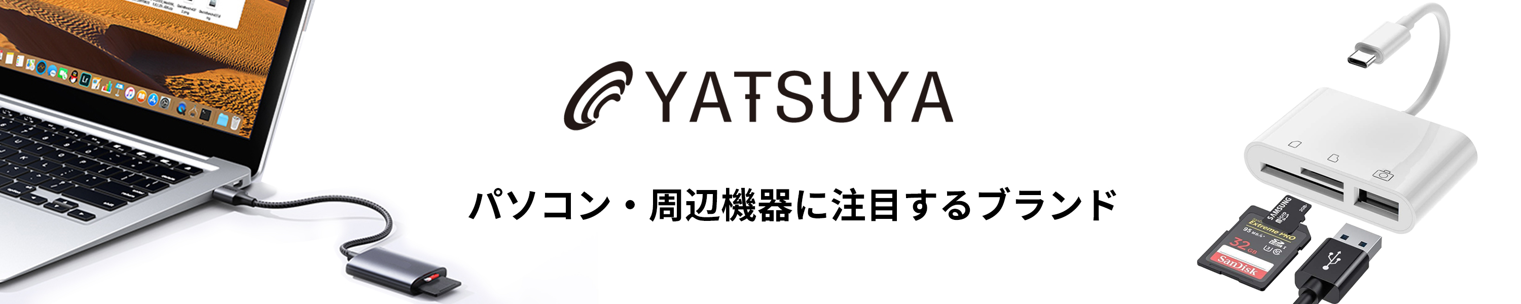 Amazon.co.jp: YATSUYA