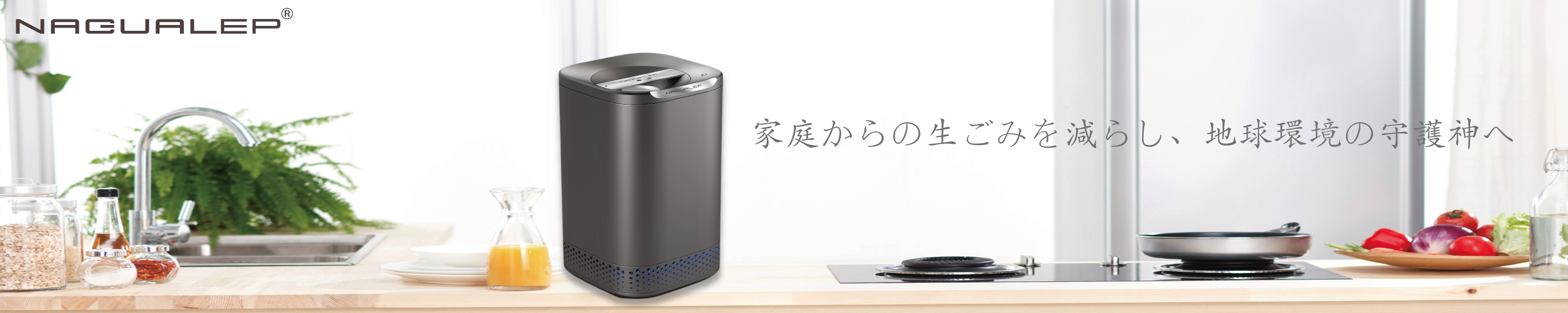 Amazon.co.jp: NAGUALEP