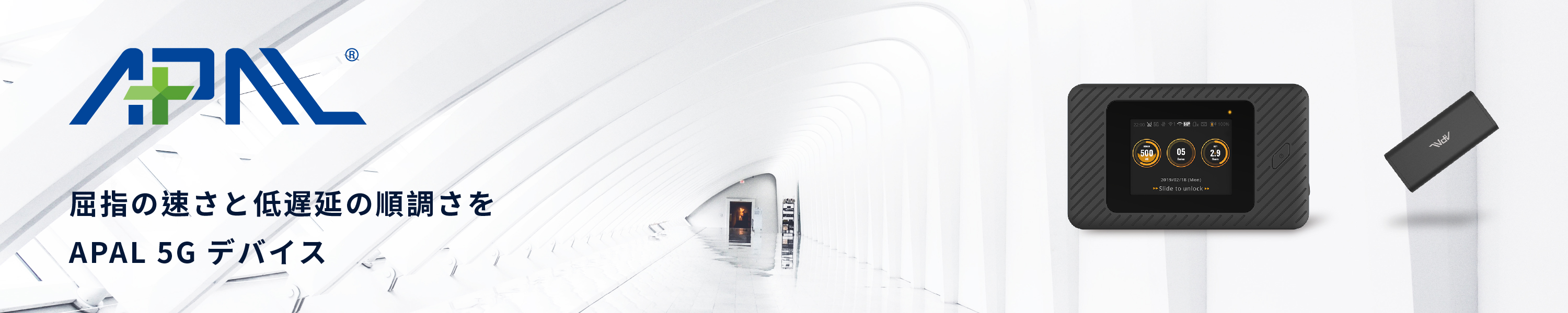 Amazon.co.jp: APAL: 5G MiFi