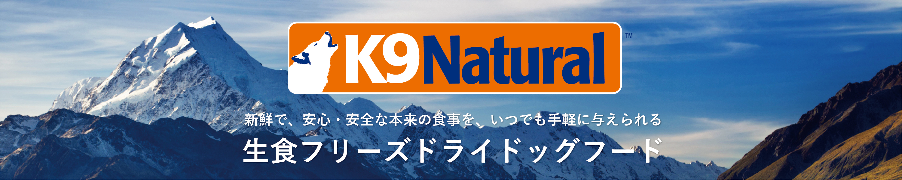 Amazon.co.jp: K9ナチュラル: ドッグフード