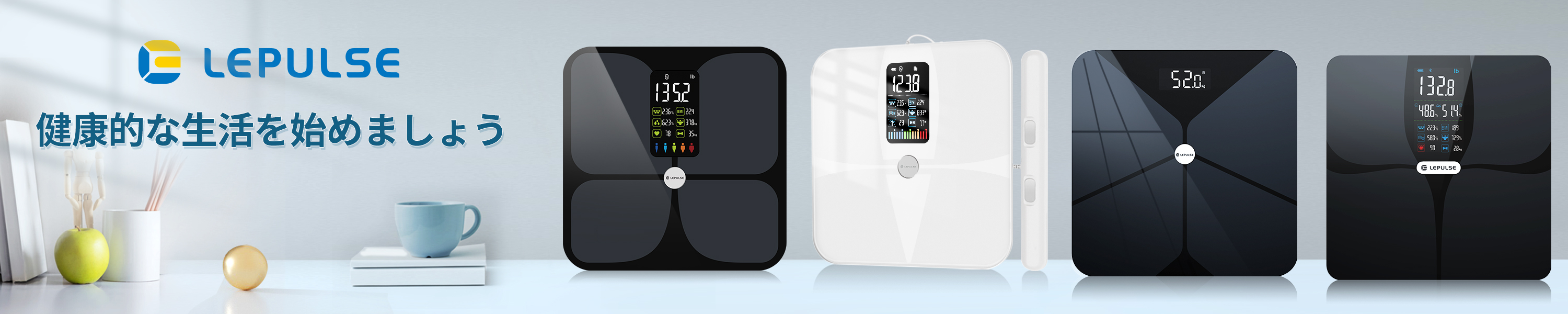 Amazon.co.jp: Lepulse