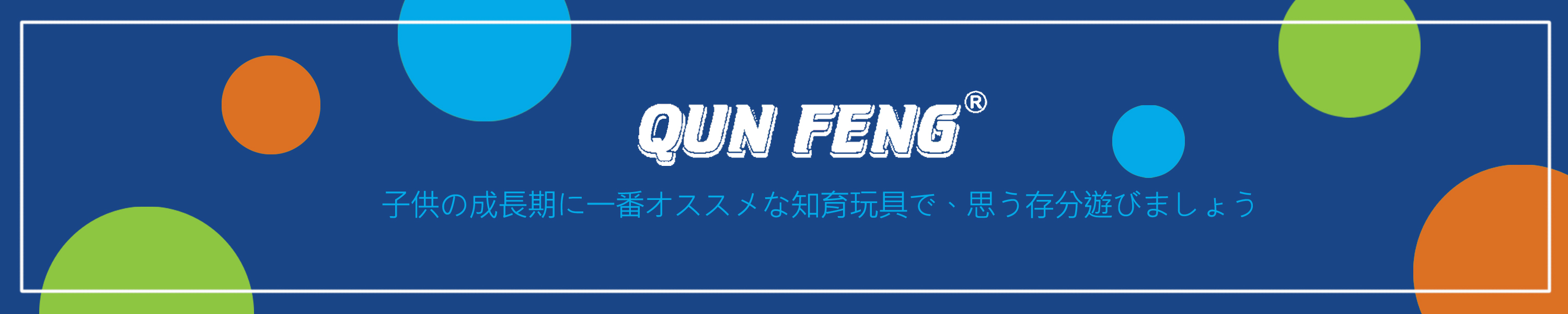 Amazon.co.jp: QUN FENG: ゲーム