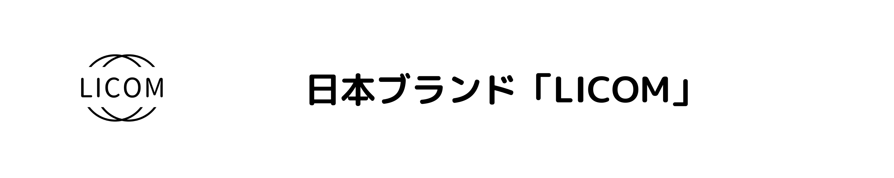 Amazon.co.jp: LICOM
