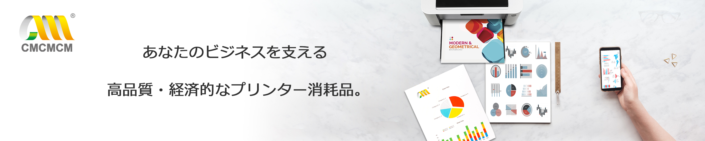 Amazon.co.jp: CMCMCM 大容量 互換トナー・インクカートリッジ: kingjimキングジム