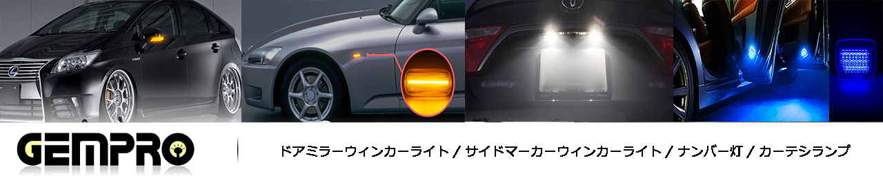 Amazon.co.jp: GemPro