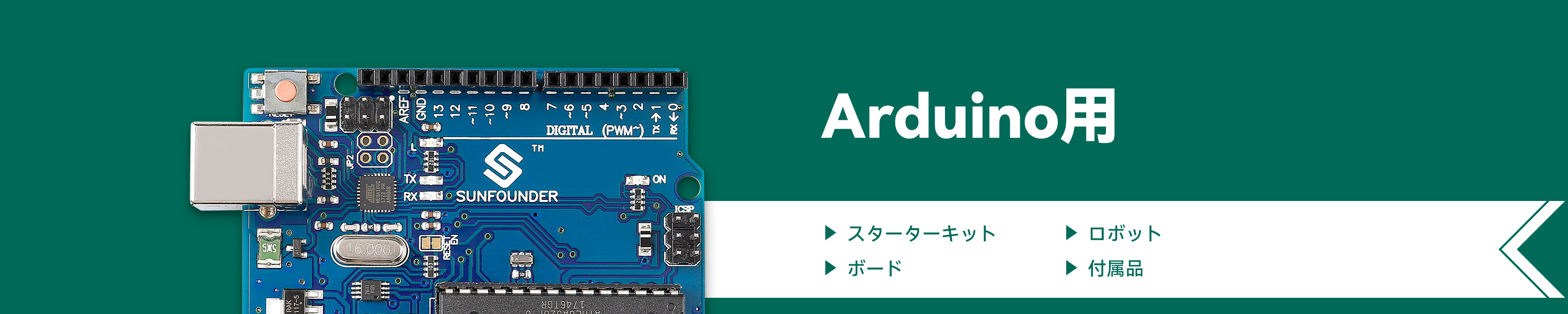 Amazon.co.jp: SunFounder: Arduino用