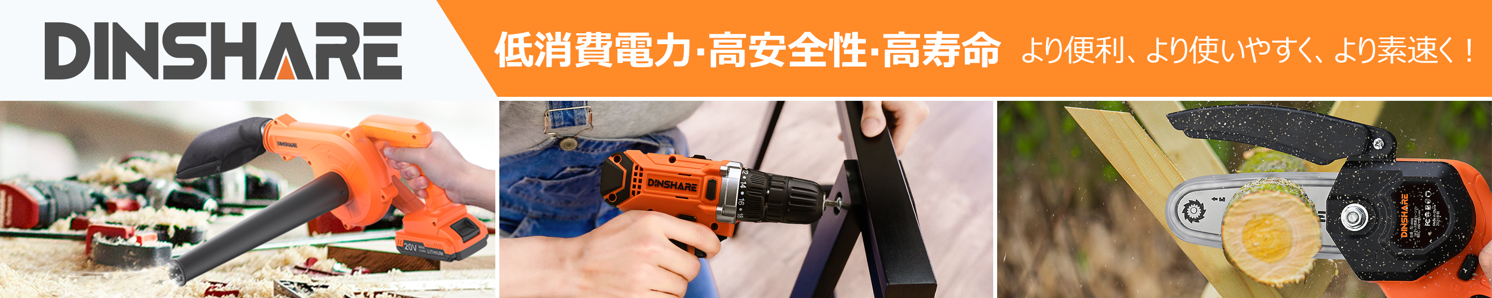 Amazon.co.jp: DINSHARE: 特選タイムセール
