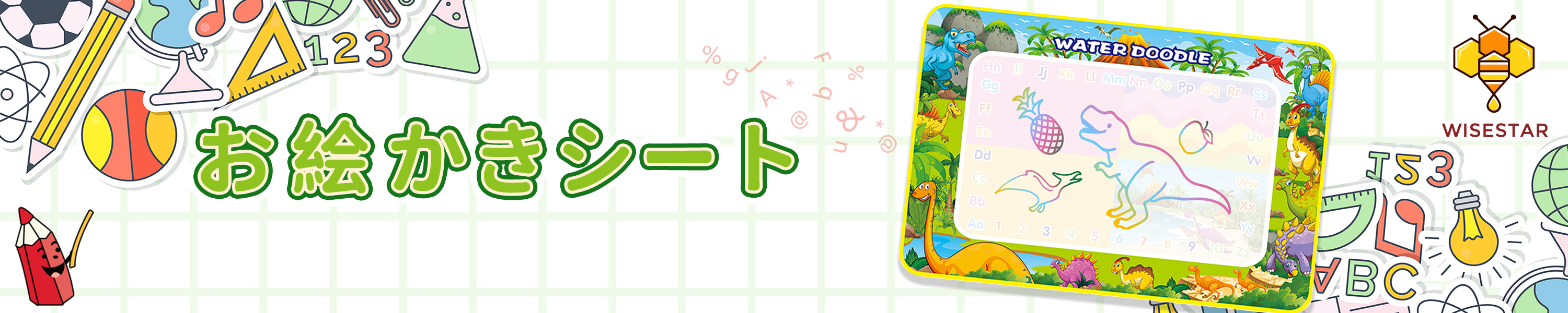 Amazon.co.jp: WISESTAR: お絵かき