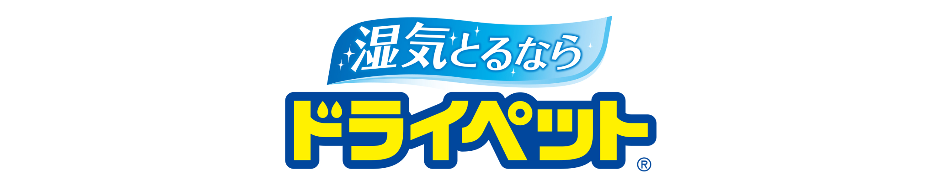 Amazon.co.jp: エステー_ドライペット