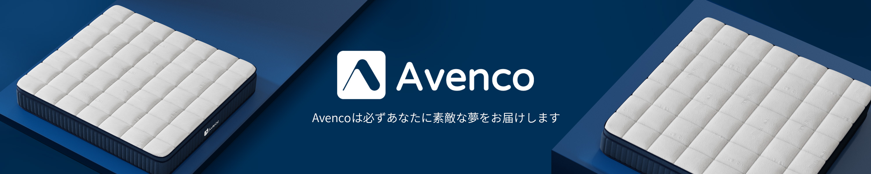 Amazon.co.jp: Avenco: 2021年新商品