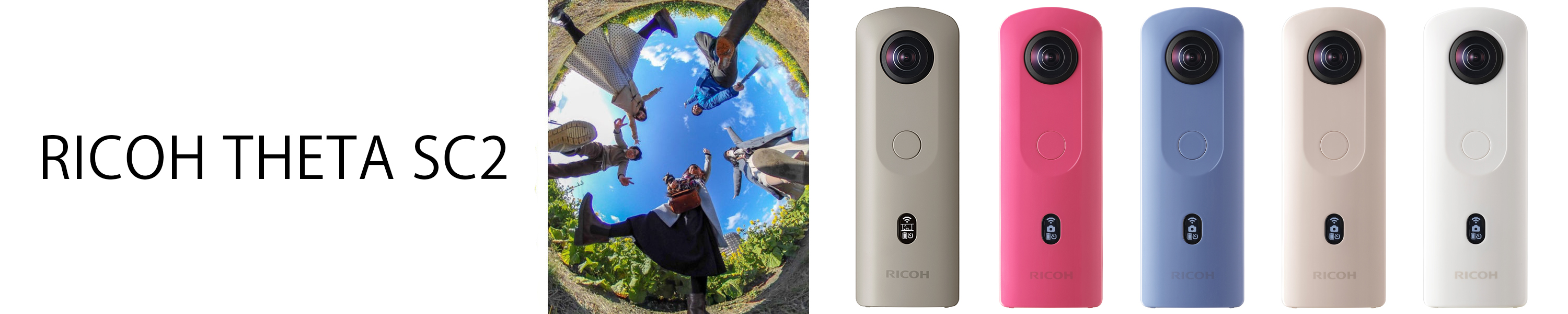 Amazon.co.jp: RICOH THETA: THETA SC2