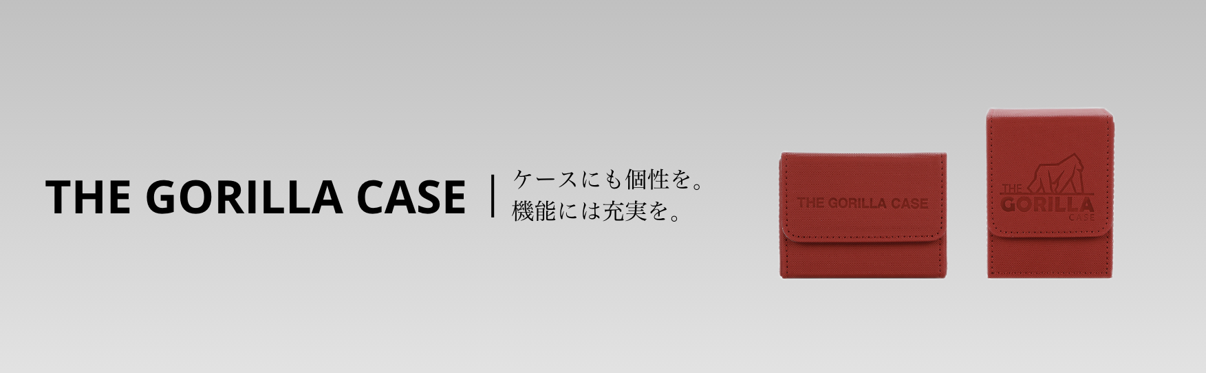 Amazon.co.jp: THE GORILLA CASE