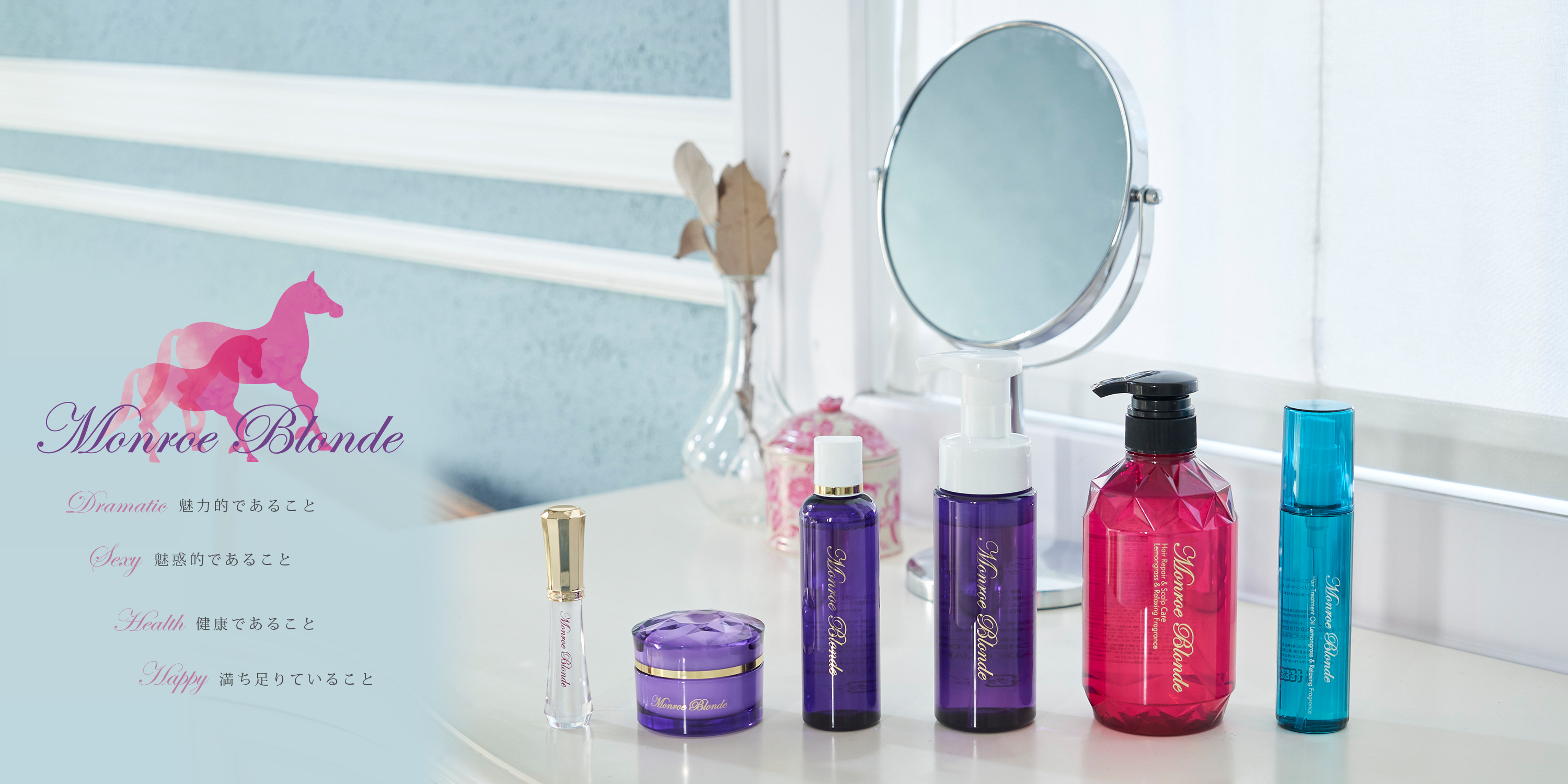 Amazon.co.jp: EBiS: モンローブロンドシリーズ