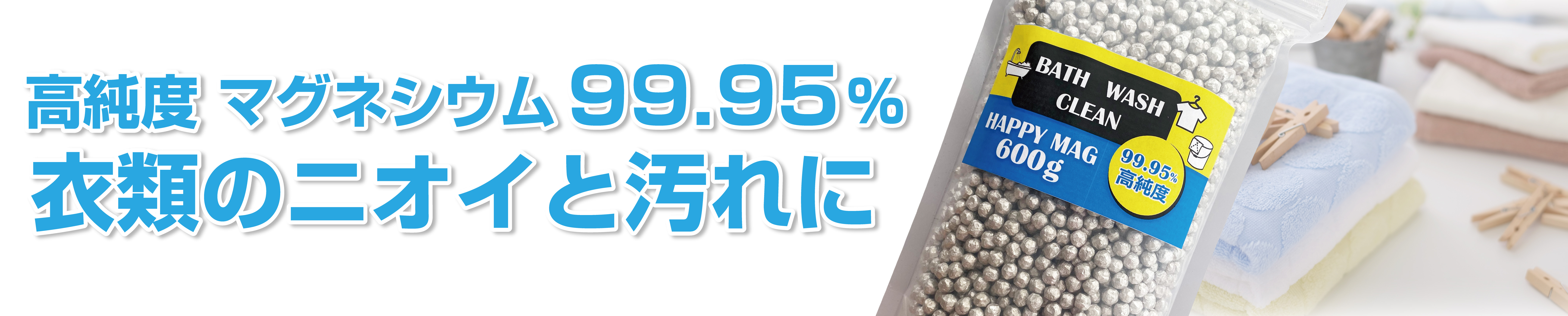 Amazon.co.jp: HAPPY MAG
