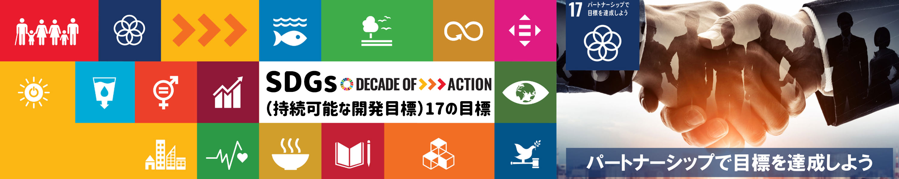 Amazon.co.jp: Cuteam: 【25mm パッケージング】sdgs バッジ