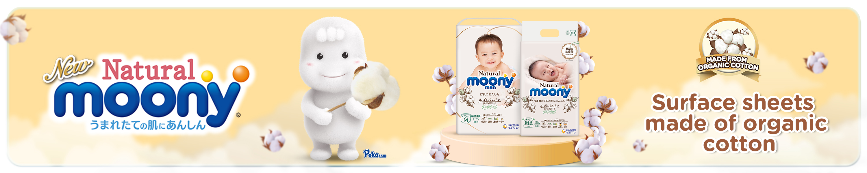 Amazon.sg: Uni-Charm Corporation Sdn Bhd: Moony Natural