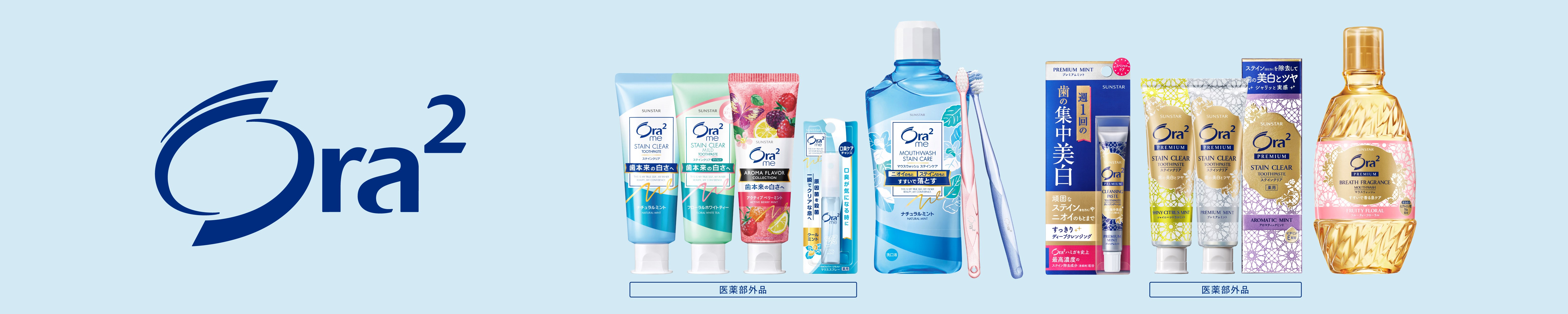 Amazon.co.jp: Ora2(オーラツー）: meシリーズ