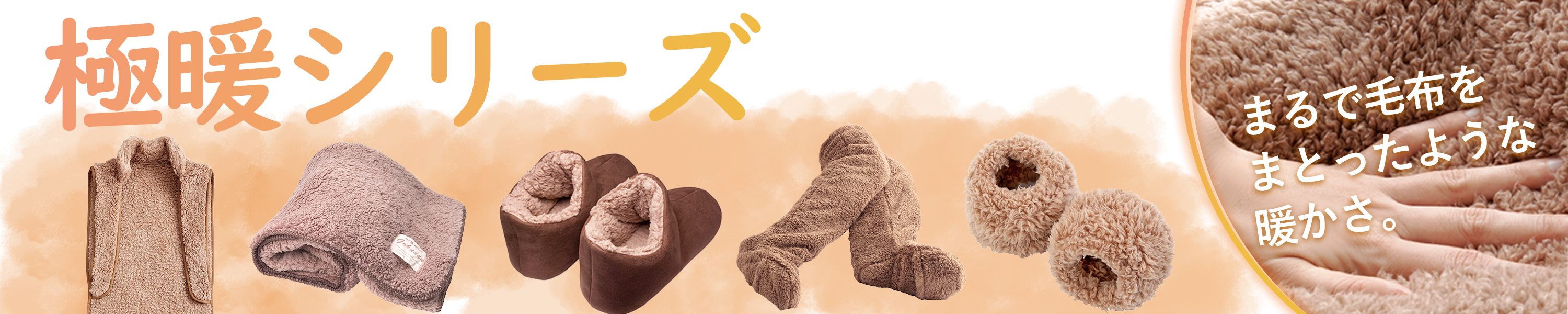 Amazon.co.jp: アルファックス(alphax): 極暖シリーズ