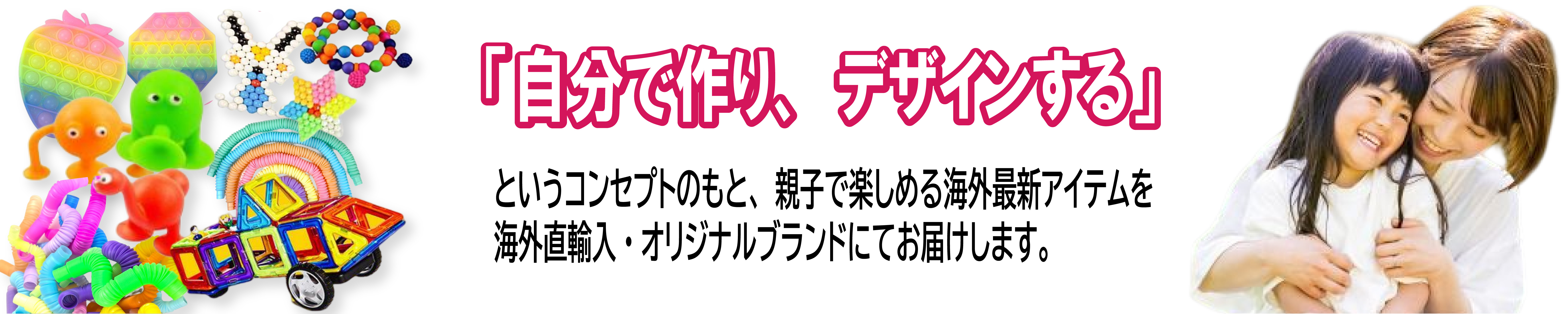 Amazon.co.jp: おもちゃとホビー SHOP SHIMATARO