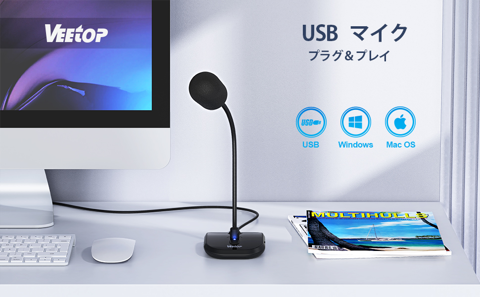 Amazon.co.jp: Veetop: マイクロホン