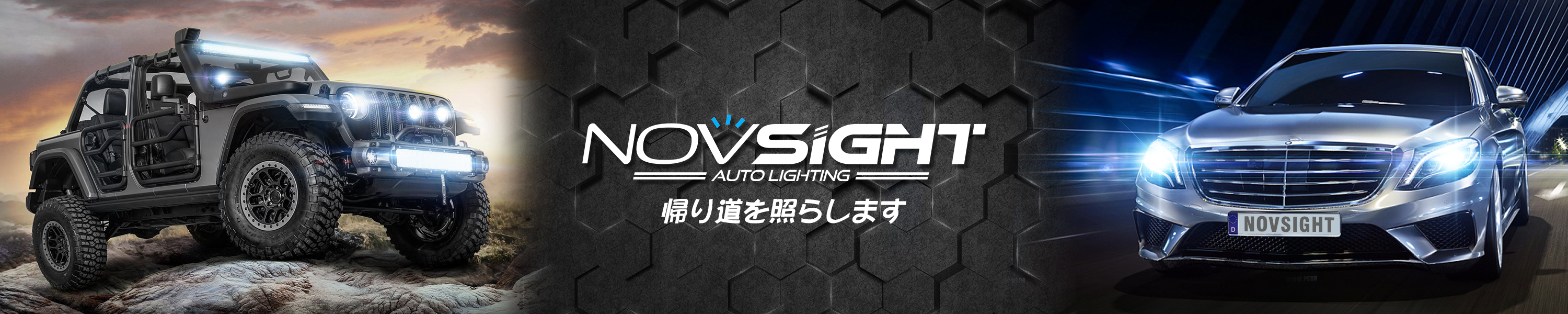 Amazon.co.jp: NOVSIGHT 今すぐ買う: H8/H9/H11/H16 フォグランプ