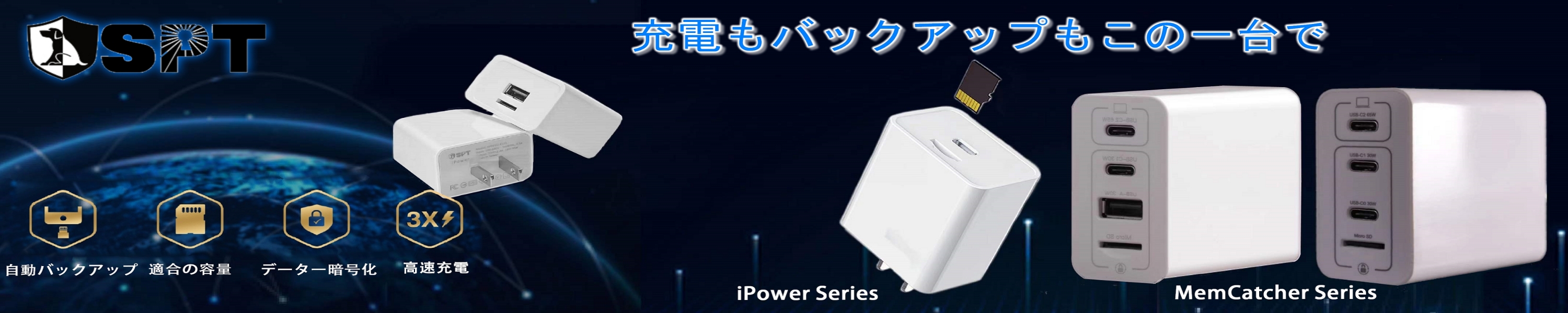 Amazon.co.jp: SPT: iPower Series
