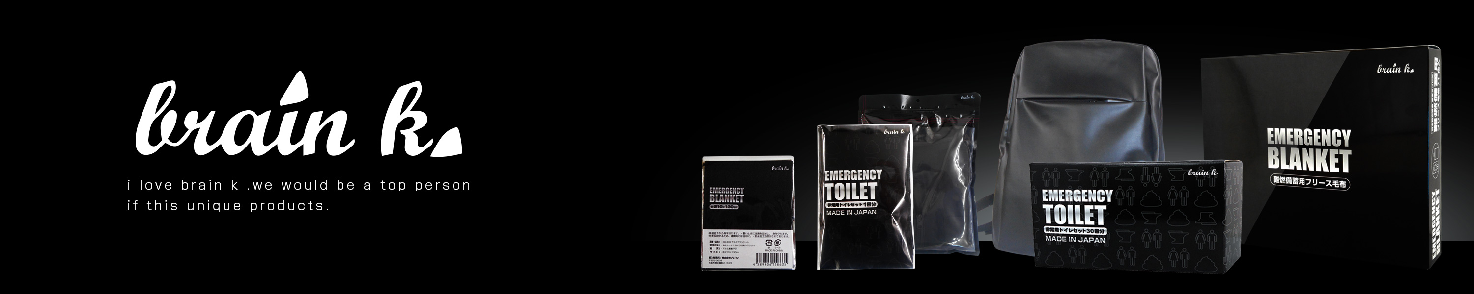 Amazon.co.jp: Brain k