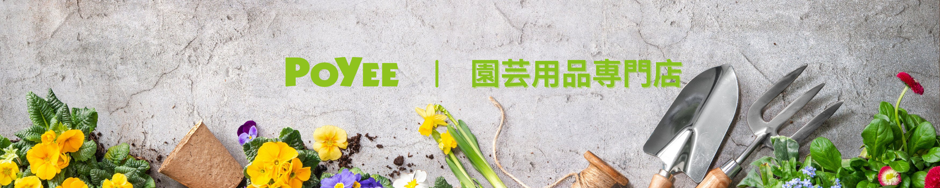 Amazon.co.jp: POYEE