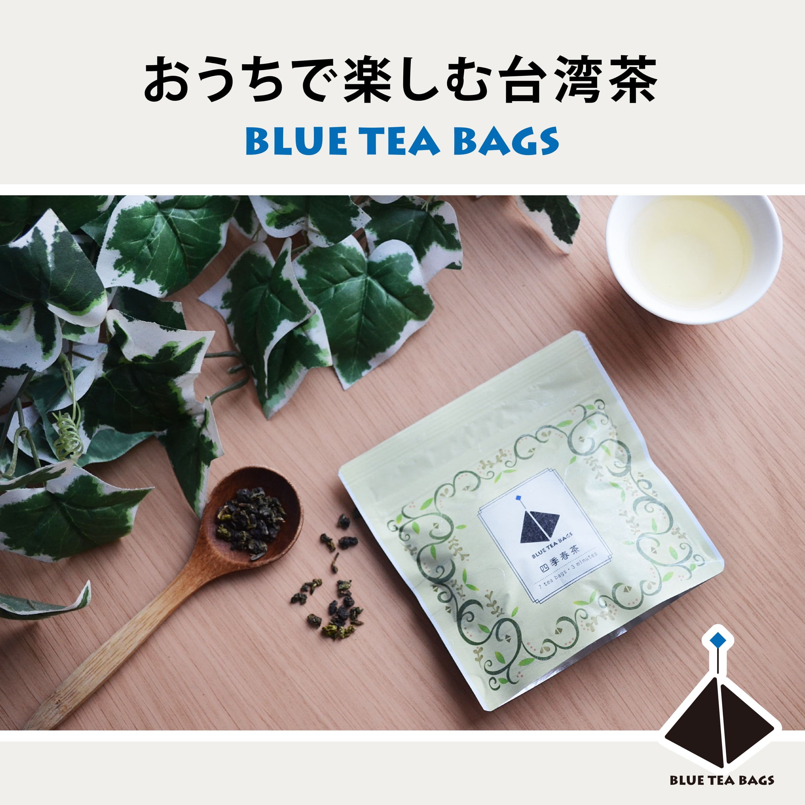 Amazon.co.jp: BLUE TEA BAGS