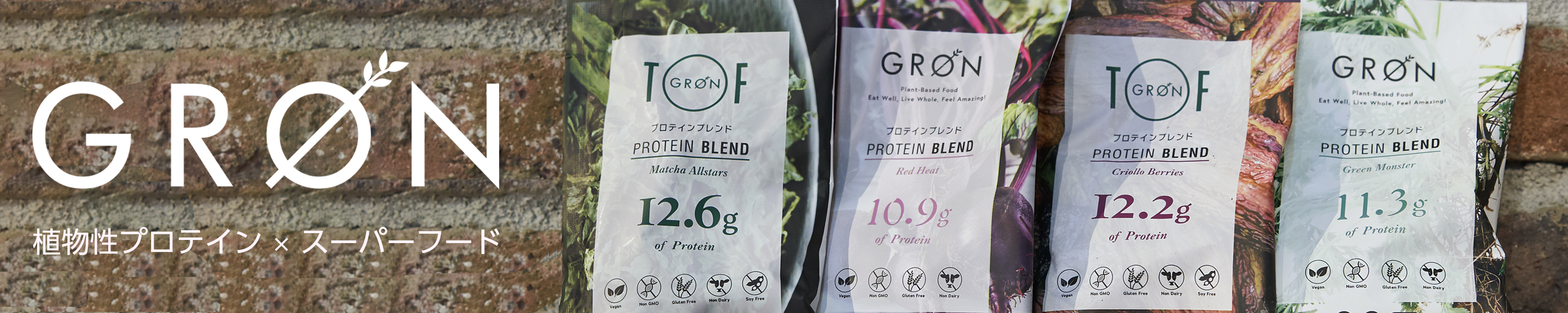 Amazon.co.jp: GRON（グロン）: ファンクショナルスープ