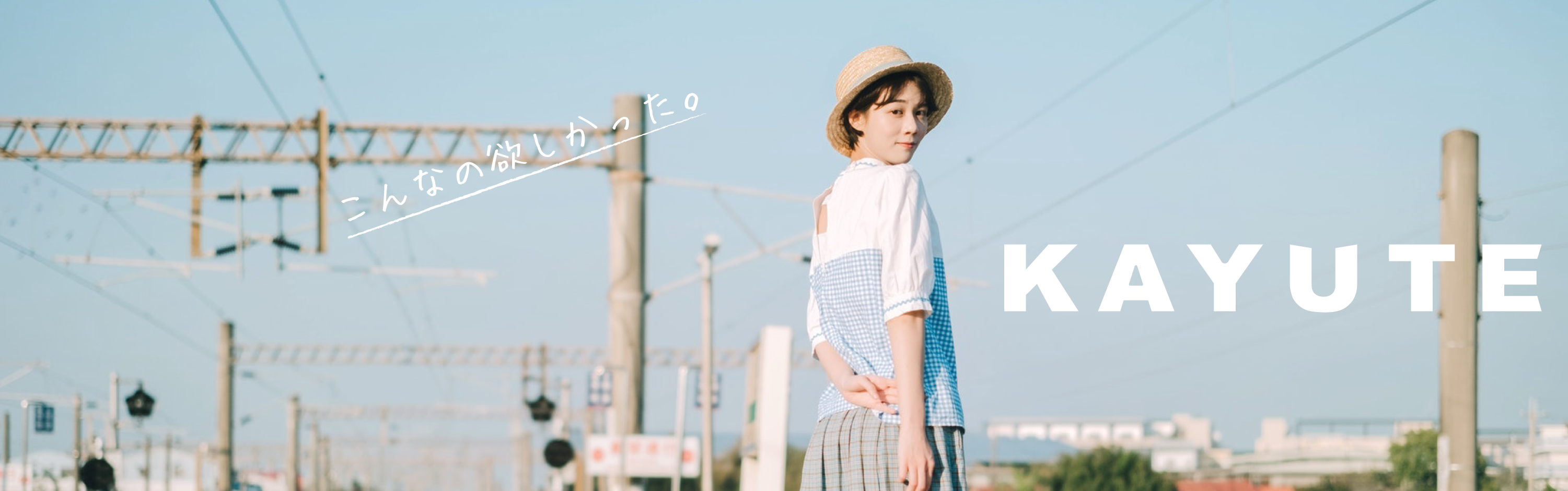 Amazon.co.jp: 「かゆいところに手が届く」 KAYUTE