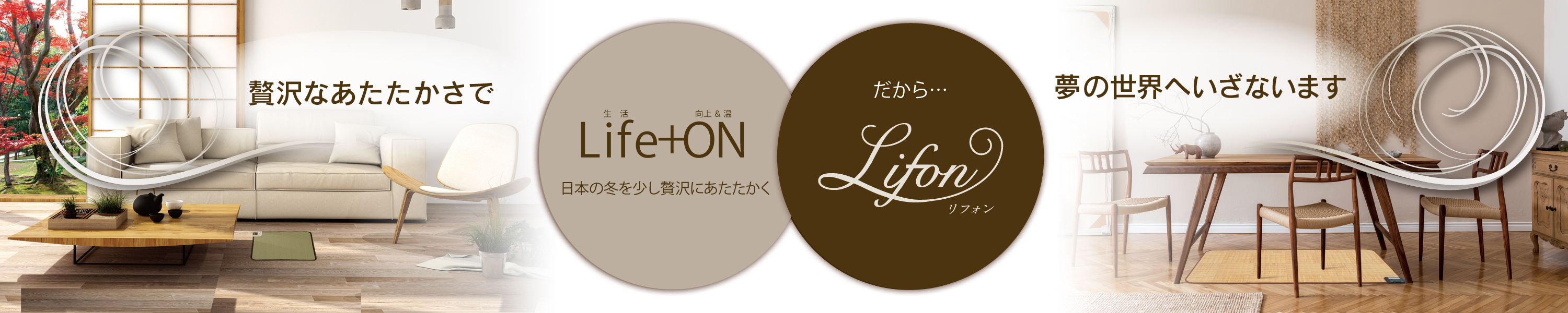 Amazon.co.jp: LIFON